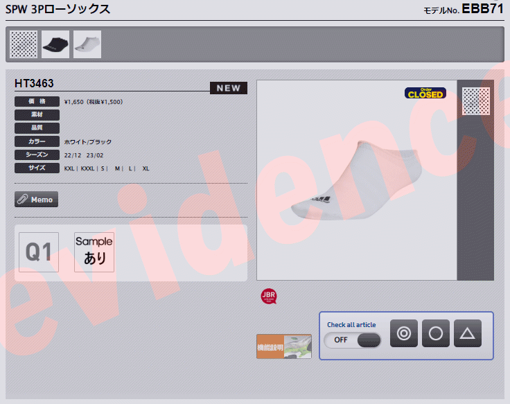 期間限定お買い得プライス メール便送料無料 アディダス SPW 3Pローソックス EBB71-HT3463 メンズ : ebb71 ...