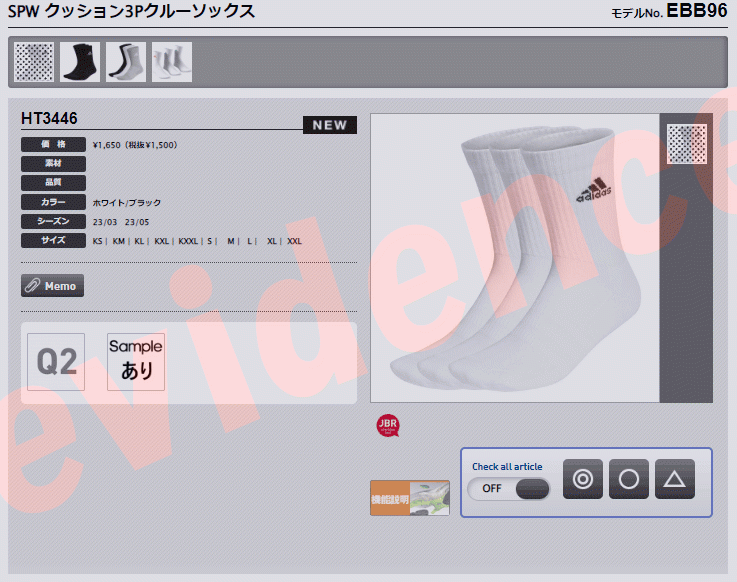 adidas 期間限定お買い得プライス メール便送料無料 アディダス SPW クッション3Pクルーソックス EBB96-HT3446 メンズ ...