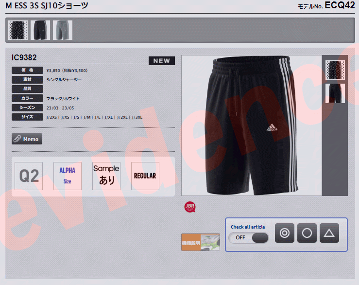 adidas メール便送料無料 アディダス M ESS 3S SJ10ショーツ ECQ42-IC9384 メンズ エッセンシャルズ シングルジャージー スリーストライプスショーツ : イー ...