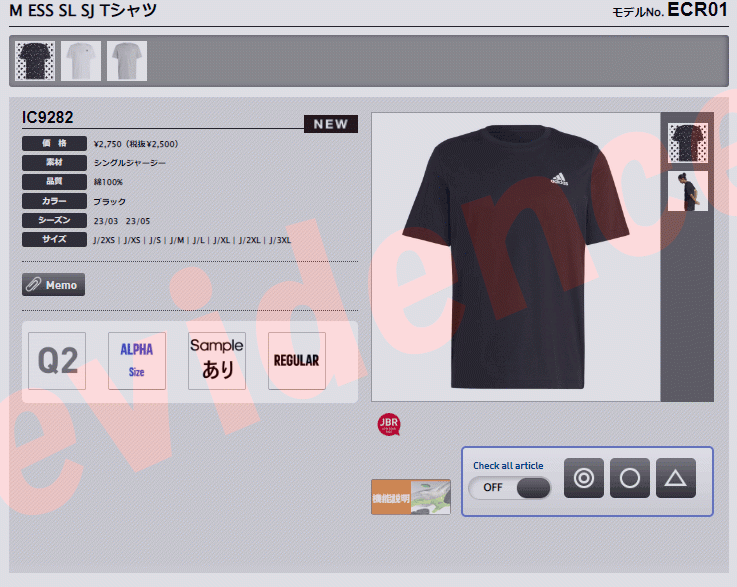 メール便送料無料 アディダス M ESS SL SJ Tシャツ ECR01-IC9282 メンズ エッセンシャルズ シングルジャージー ...