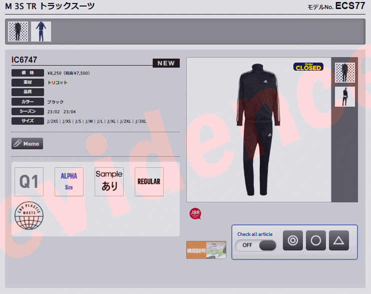 adidas アディダス M 3S TR トラックスーツ ECS77-IC6761 メンズ : イーゾーン スポーツ - 通販 - Yahoo ...