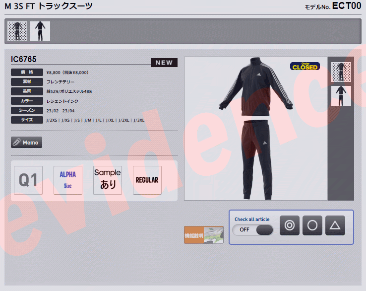 adidas アディダス M 3S FT トラックスーツ ECT00-IC6765 メンズ : イーゾーン スポーツ - 通販 - Yahoo ...