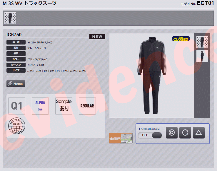 adidas 期間限定お買い得プライス アディダス M 3S WV トラックスーツ ECT01-IC6750 メンズ : イーゾーン スポーツ ...