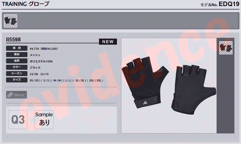 adidas（アディダス） TRAINING グローブ EDQ19-II5598 メンズ メール便送料無料 : イーゾーン スポーツ - 通販 ...