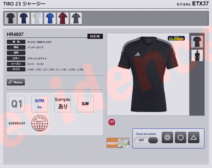 期間限定お買い得プライス メール便送料無料 アディダス TIRO 23 ジャージー ETX37-HR4607 メンズ : etx37 ...