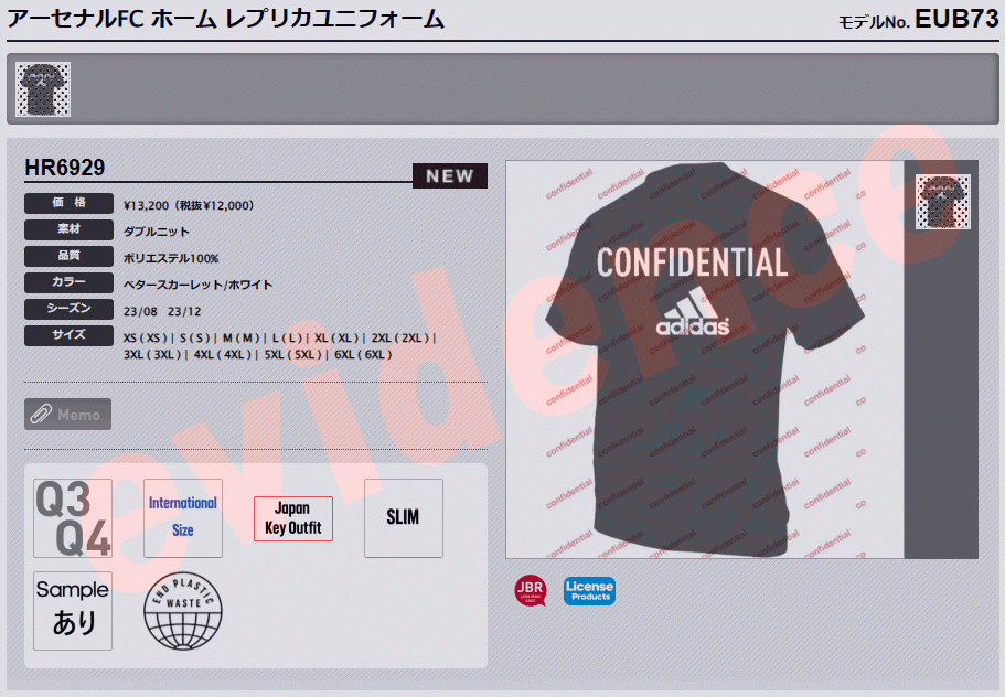 adidas（アディダス） アーセナルFC ホーム レプリカユニフォーム EUB73-HR6929 メンズ メール便送料無料 : イーゾーン ...