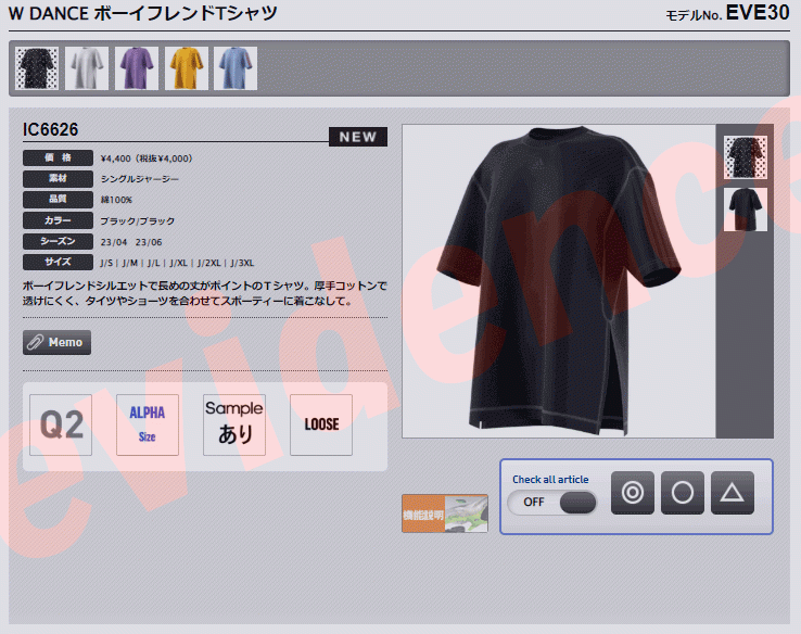 adidas（アディダス） W DANCE ボーイフレンドTシャツ EVE30-IC6699 レディース ダンス オーバーサイズ 半袖Tシャツ ...