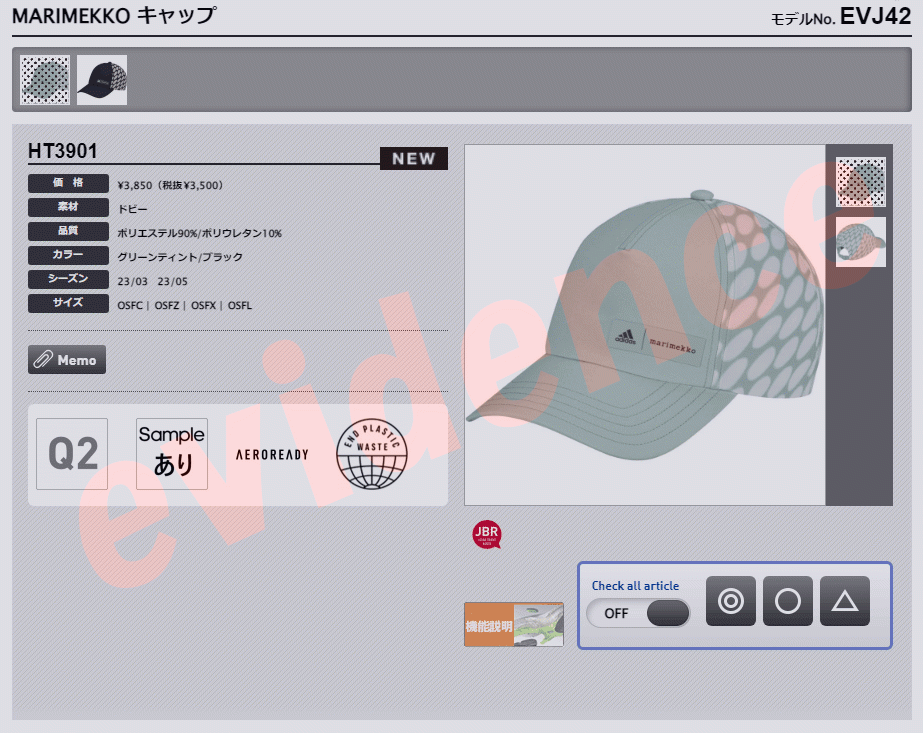 adidas アディダス マリメッコ AEROREADY ベースボールキャップ ジム・トレーニング リサイクル素材を一部使用した、マリメッコとのコラボキャップ EVJ42-HT3901 ...