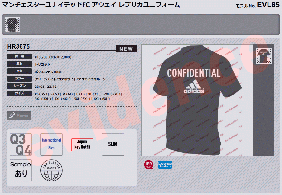 期間限定お買い得プライス メール便送料無料 アディダス マンチェスターユナイテッドFC アウェイ レプリカユニフォーム EVL65 ...