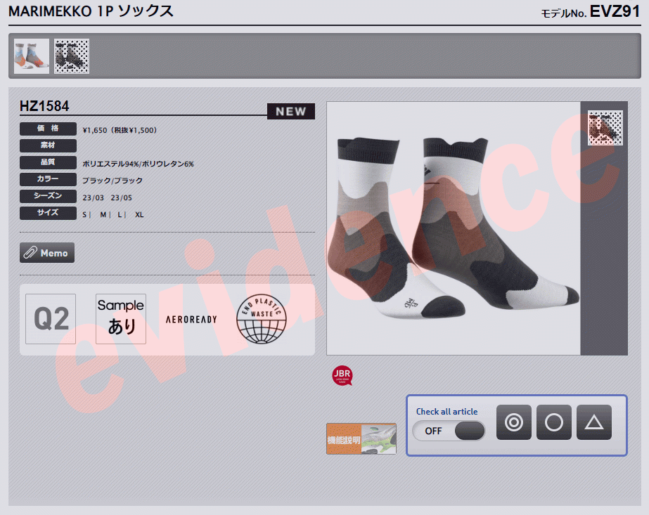adidas アディダス マリメッコ トレーニングソックス 靴下 EVZ91-HZ1584 2025SPCOUPON メール便送料無料 ...