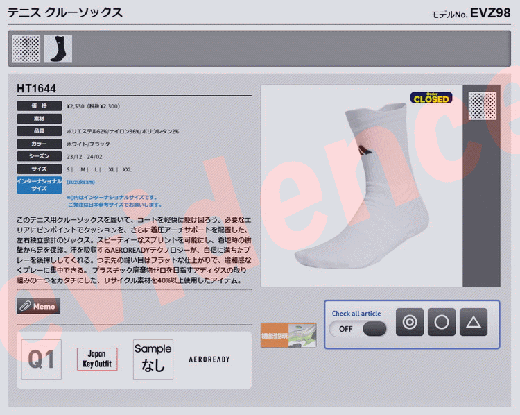 adidas（アディダス） テニス クルーソックス EVZ98-HT1645 メンズ メール便送料無料 : イーゾーン スポーツ - 通販 ...