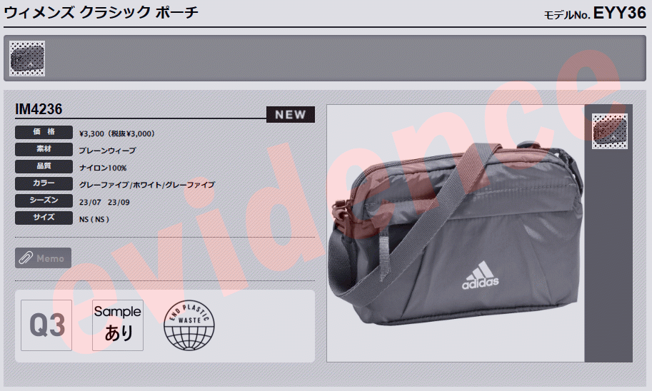 期間限定お買い得プライス アディダス ウィメンズ クラシック ポーチ EYY36-IM4236 レディース :eyy36-im4236:イー ...