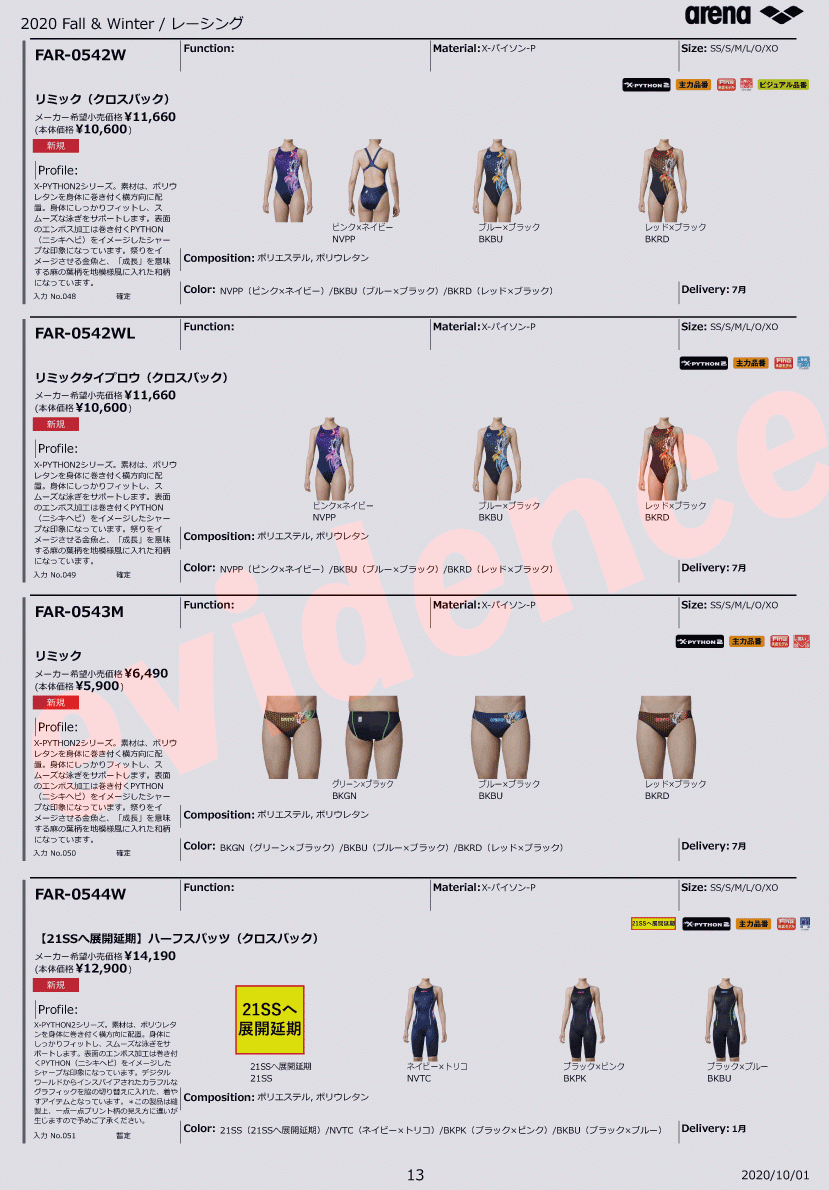 アリーナ 水泳 リミック(クロスバック) レディース FAR-0542W-NVPP メール便送料無料 返品不可 : イーゾーン スポーツ - 通販 - Yahoo!ショッピング