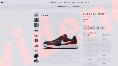 NIKE ナイキ フルフォースLO FB1362-001 メンズシューズ : イーゾーン スポーツ - 通販 - Yahoo!ショッピング