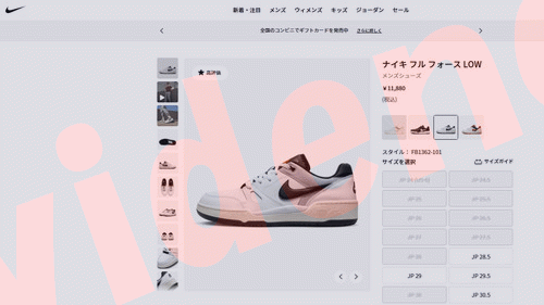 NIKE（ナイキ） フルフォースLO FB1362-101 メンズシューズ : イーゾーン スポーツ - 通販 - Yahoo!ショッピング