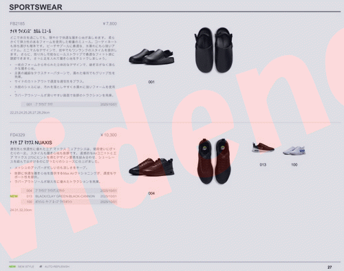 NIKE（ナイキ） ウィメンズ カーム ミュール FB2185-001 レディースシューズ : イーゾーン スポーツ - 通販 - Yahoo ...