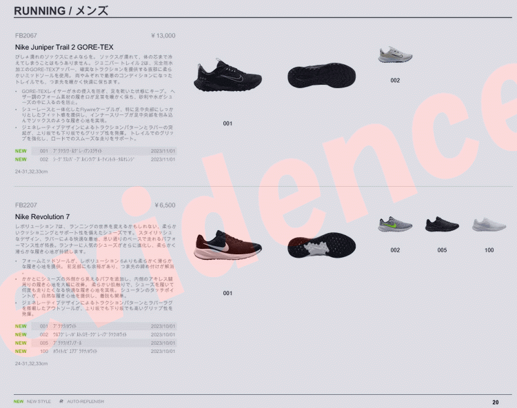 NIKE ナイキ レボリューション 7 FB2207-005 メンズシューズ : イーゾーン スポーツ - 通販 - Yahoo!ショッピング