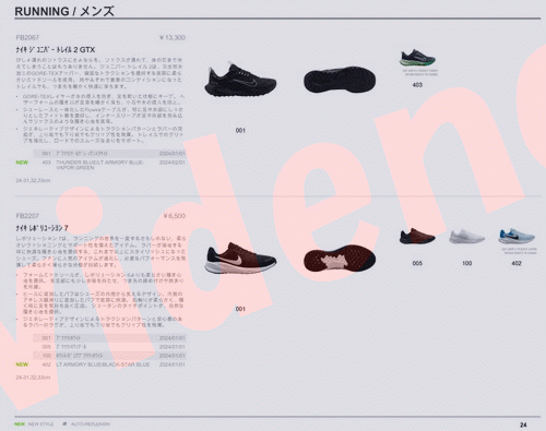 ナイキ レボリューション 7 FB2207-400 メンズシューズ :fb2207-400:イーゾーン スポーツ - 通販 - Yahoo ...