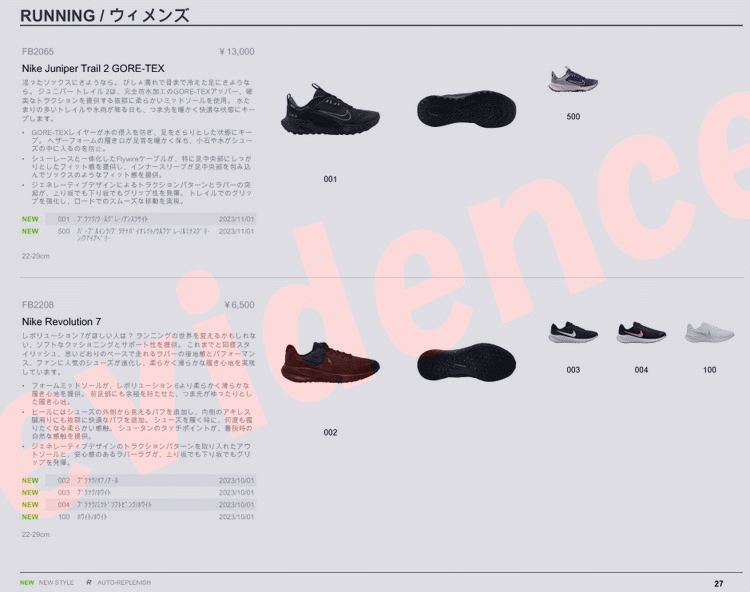 ナイキ ウィメンズ レボリューション 7 FB2208-100 レディースシューズ :fb2208-100:イーゾーン スポーツ - 通販 ...