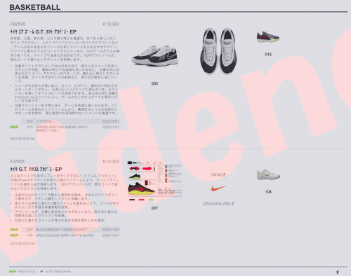 NIKE（ナイキ） エア ズーム G.T. カット アカデミー EP FB2598-003 メンズ レディース シューズ 返品不可 : イー ...