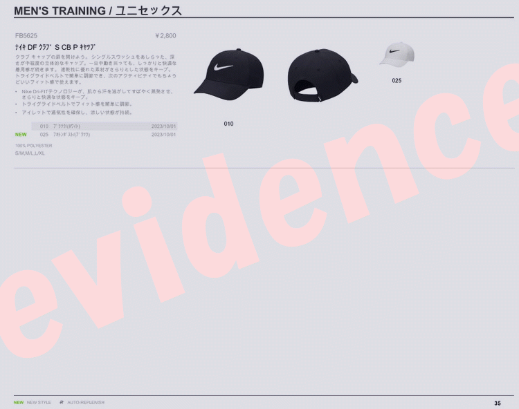 NIKE ナイキ DF クラブ S CB P キャップ FB5625-025 メンズ Dri-FIT ストラクチャード スウッシュ : イー ...