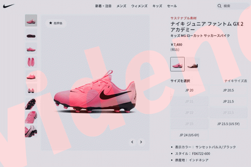 NIKE ナイキ ジュニア ファントム GX II アカデミー FG/MG FD6722-600 ジュニアシューズ : イーゾーン スポーツ ...