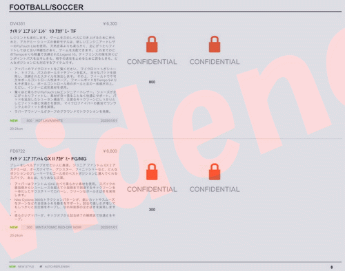 NIKE ナイキ ジュニア ファントム GX II アカデミー FG/MG FD6722-800 ジュニアシューズ : イーゾーン スポーツ ...