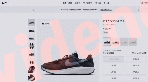NIKE（ナイキ） ワッフル NAV FJ4195-005 メンズシューズ : イーゾーン スポーツ - 通販 - Yahoo!ショッピング