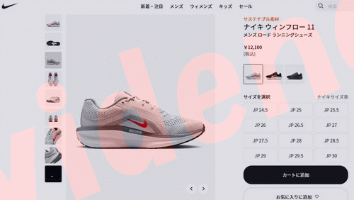 NIKE（ナイキ） エア ウィンフロー 11 FJ9509-005 メンズシューズ : イーゾーン スポーツ - 通販 - Yahoo!ショッピング