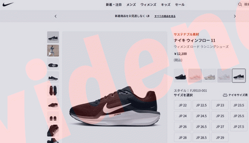 NIKE（ナイキ） ウィメンズ エア ウィンフロー 11 FJ9510-104 レディースシューズ : イーゾーン スポーツ - 通販 ...