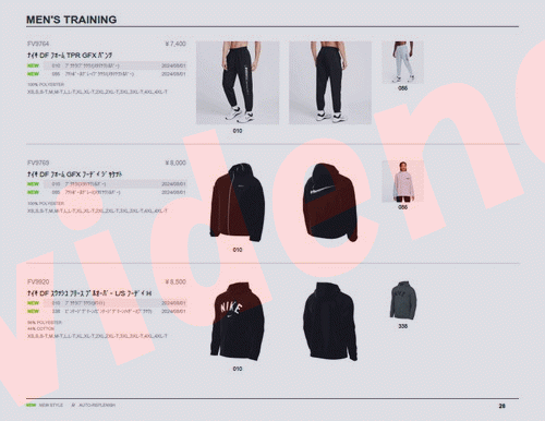 NIKE ナイキ DF フォーム GFX フーディ ジャケット FV9769-010 メンズ : イーゾーン スポーツ - 通販 ...