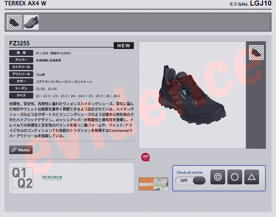 アディダス TERREX AX4 W FZ3255 レディース シューズ :fz3255:イーゾーン スポーツ - 通販 - Yahoo!ショッピング
