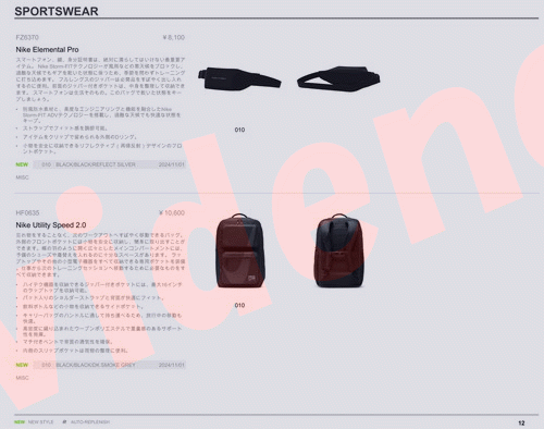 NIKE（ナイキ） NK ELEMENTAL PRO WP - SF ADV FZ6370-010 : イーゾーン スポーツ - 通販 ...