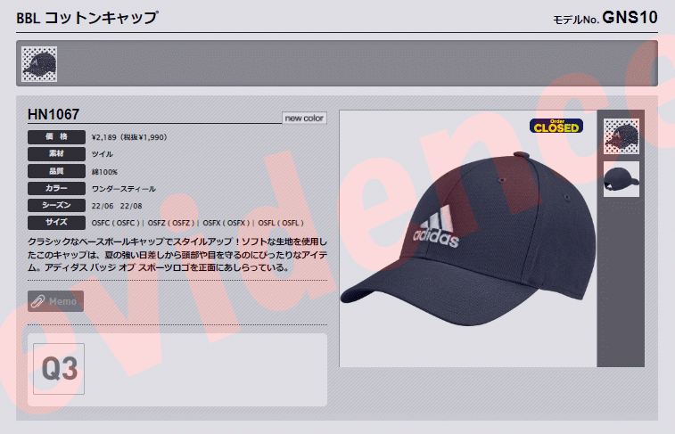 期間限定お買い得プライス アディダス BBL コットンキャップ GNS10-HN1067 メンズ : gns10-hn1067 : イーゾーン ...