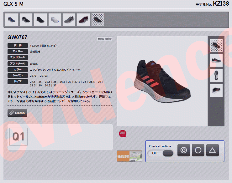 期間限定お買い得プライス アディダス GLX 5 M GW0767 メンズ レディース シューズ :gw0767:イーゾーン スポーツ - 通販 - Yahoo!ショッピング