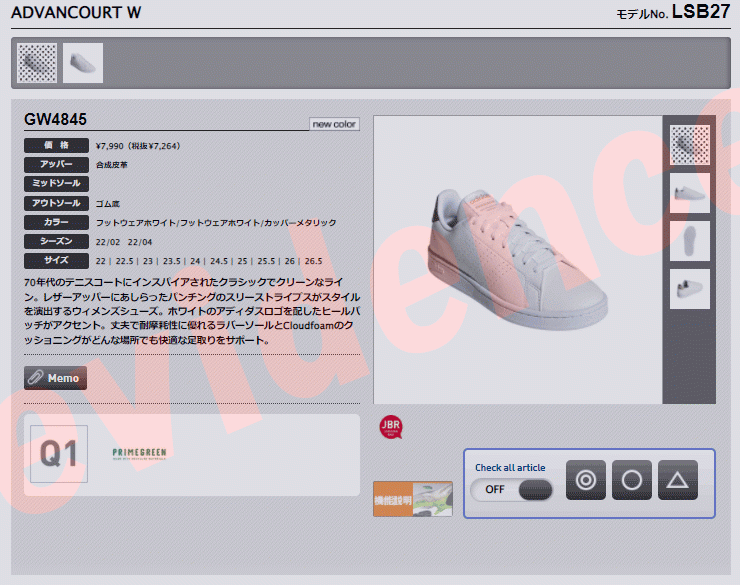 adidas アディダス ADVANCOURT W GW4845 レディース シューズ : イーゾーン スポーツ - 通販 - Yahoo ...