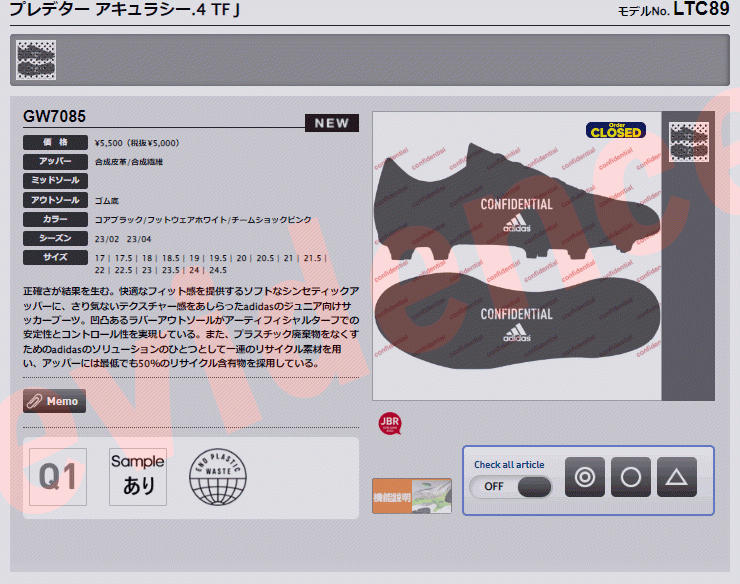 adidas（アディダス） プレデター アキュラシー.4 TF J GW7085 ジュニアシューズ : イーゾーン スポーツ - 通販 ...