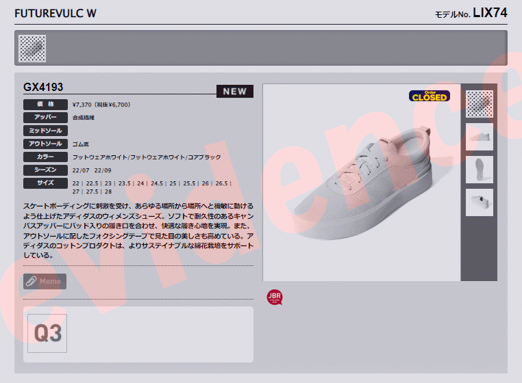 adidas アディダス FUTUREVULC W GX4193 レディースシューズ : イーゾーン スポーツ - 通販 - Yahoo!ショッピング
