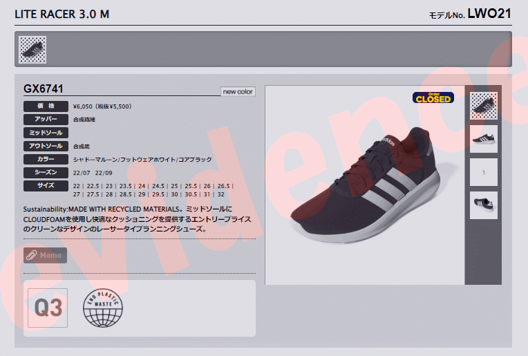 adidas（アディダス） LITE RACER 3.0 M GX6741 メンズシューズ : イーゾーン スポーツ - 通販 - Yahoo ...