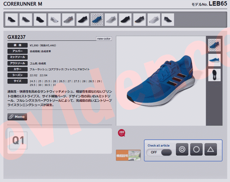 adidas アディダス CORERUNNER M GX8237 メンズ レディース シューズ : イーゾーン スポーツ - 通販 ...