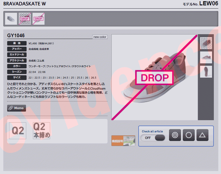 adidas アディダス BRAVADASKATE W GY1046 レディース シューズ : イーゾーン スポーツ - 通販 - Yahoo ...