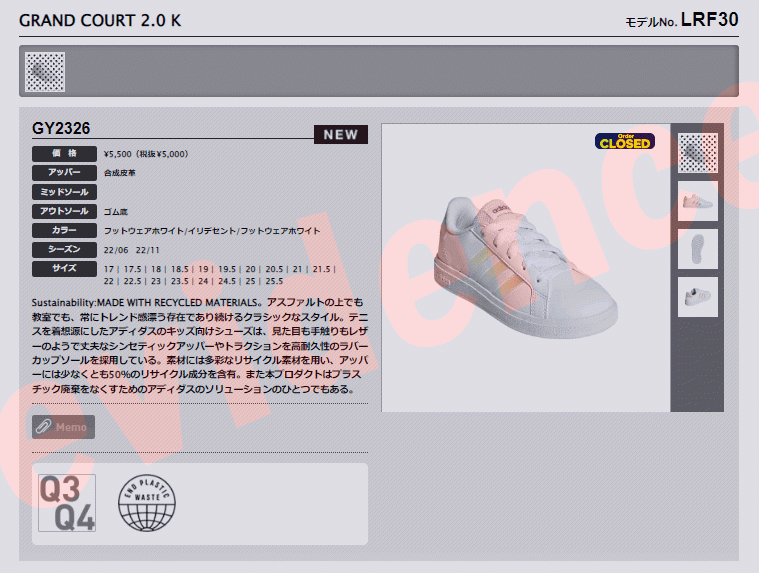 adidas 期間設定お買い得プライス アディダス GRAND COURT 2.0 K GY2326 ジュニアシューズ : イーゾーン ...