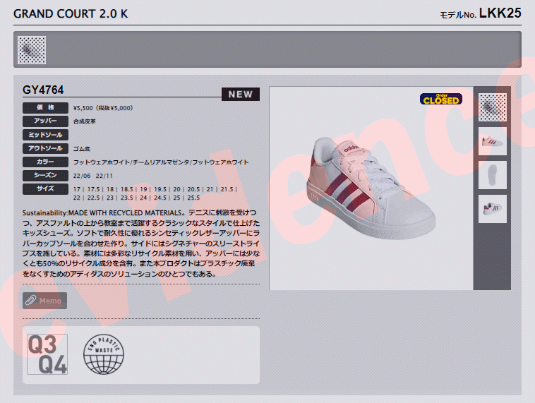 adidas アディダス GRAND COURT 2.0 K GY4764 ジュニアシューズ : イーゾーン スポーツ - 通販 ...