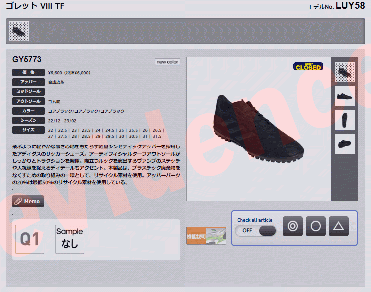 adidas 期間限定お買い得プライス アディダス ゴレット VIII TF GY5773 メンズ レディース シューズ : イーゾーン ...