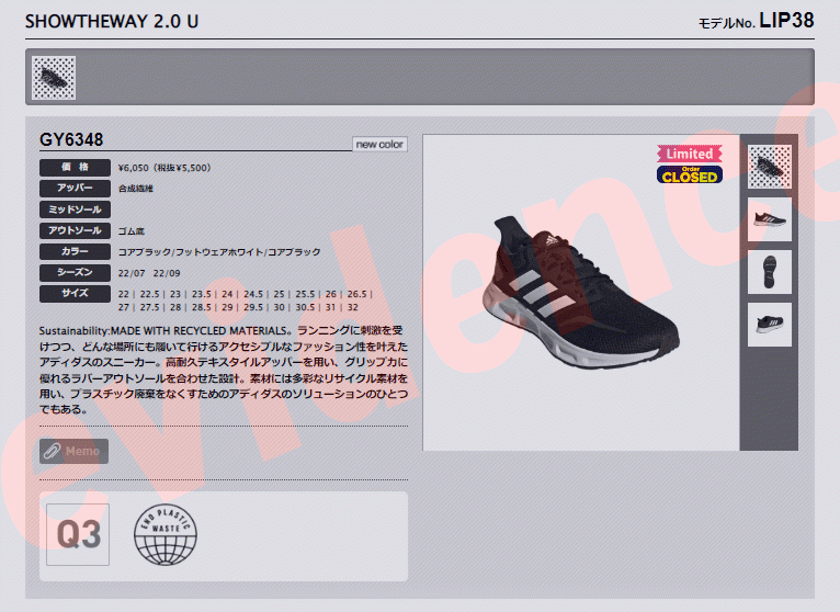 adidas アディダス SHOWTHEWAY 2.0 U GY6348 メンズシューズ : イーゾーン スポーツ - 通販 - Yahoo ...