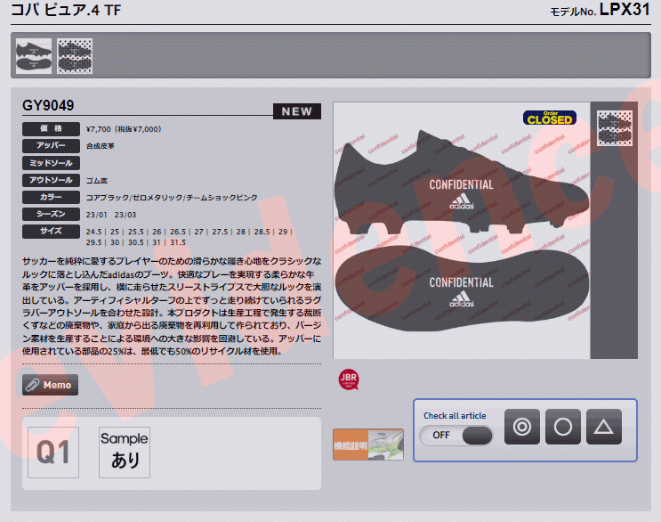 adidas アディダス コパ ピュア.4 TF GY9049 メンズシューズ : イーゾーン スポーツ - 通販 - Yahoo!ショッピング