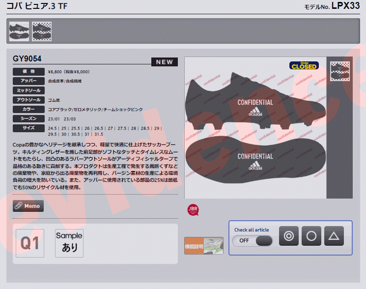 adidas 期間限定お買い得プライス アディダス コパ ピュア.3 TF GY9054 メンズシューズ : イーゾーン スポーツ - 通販 ...