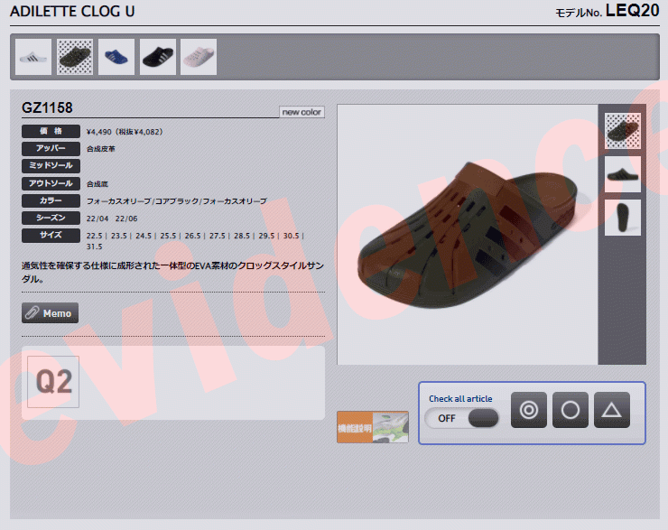 adidas アディダス ADILETTE CLOG U GZ1158 メンズ レディース シューズ サンダル グリーン クロッグ 男性 女性 ...