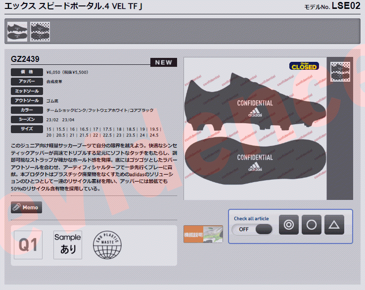 adidas アディダス エックス スピードポータル.4 VEL TF J GZ2439 ジュニアシューズ : イーゾーン スポーツ - 通販 ...