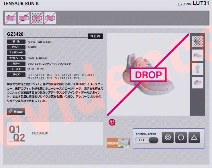 期間限定お買い得プライス アディダス TENSAUR RUN K GZ3428 ジュニア シューズ : gz3428 : イーゾーン スポーツ ...